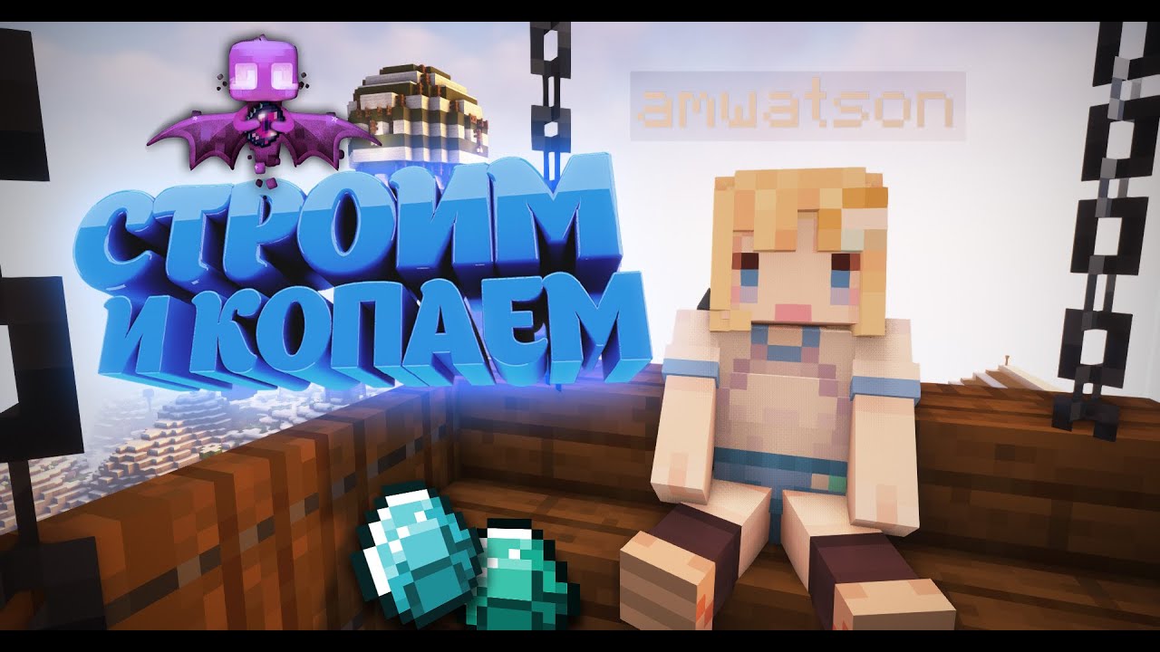 20.01.2024 - Minecraft - Endercubes (1 - 2) - YouTube