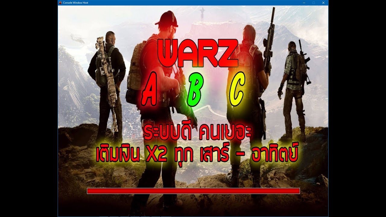 Warz ABC - ไม่พูดให้จำ แต่จะทำให้ดู. - YouTube