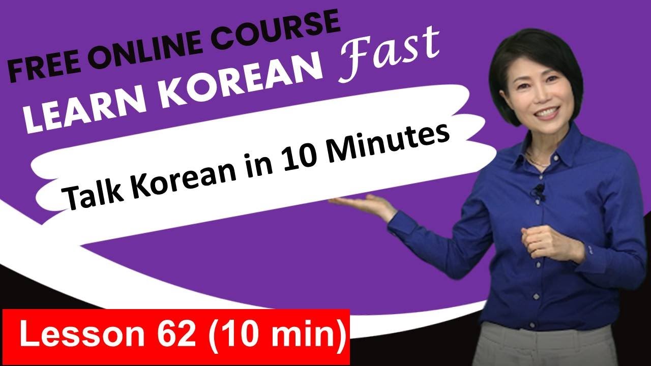 Quick Korean Masterclass 🇰🇷 | Lesson 62 (10 Min) | Learn Korean Fast | - YouTube