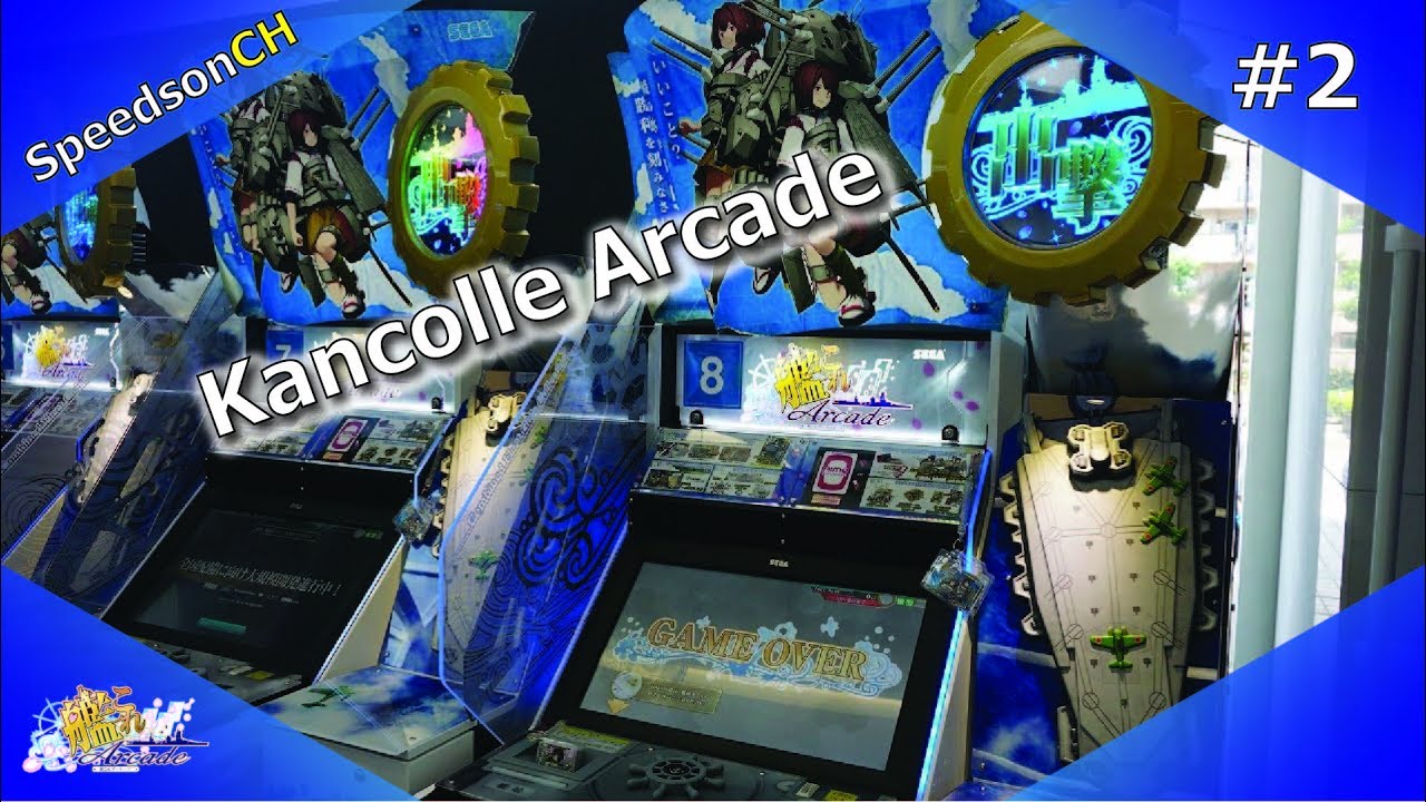 [艦これアーケード ] Kancolle Arcade #2 | เล่นด่าน 2-4 และเก็บตก 2-3 + ต่อเรือ ...