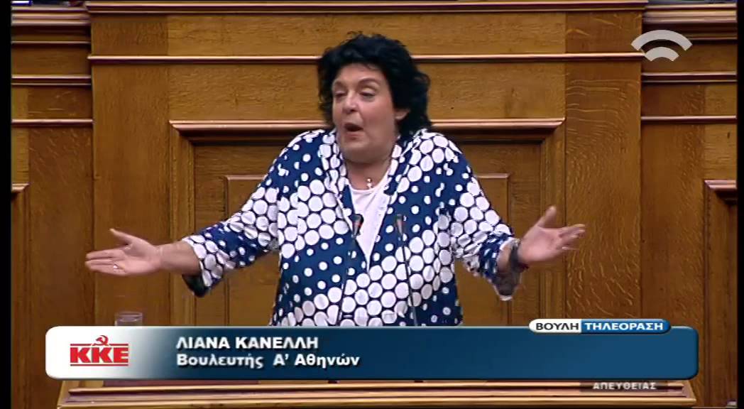 Λιανα Κανελη -ομιλία βουλη 9-10-2014-ψηφο εμπιστοσυνης - YouTube