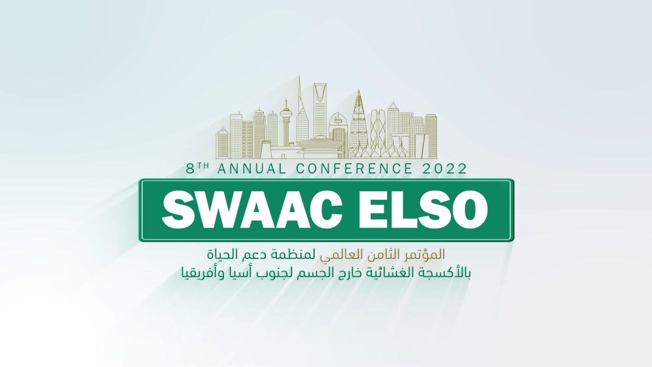 SWAAC ELSO 2022 HYBRID CONFERENCE - YouTube