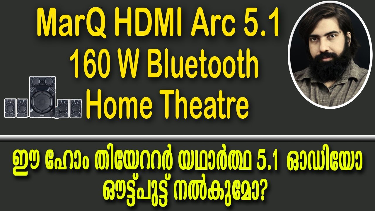 MarQ HDMI Arc 160 W Bluetooth Home Theatre || ബഡ്ജറ്റ് വിലയിൽ ഒരു 5.1 ...
