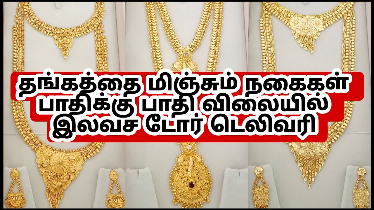 We Tested IMPON Jewellery and Found the Most Stunning Pieces! - YouTube
