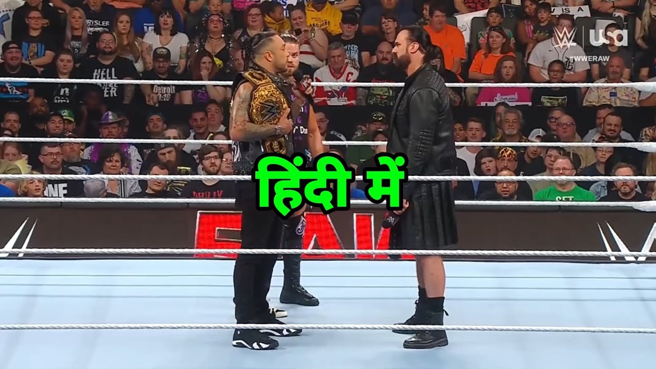 Drew McIntyre And Damian Priest Full Promo Segment | WWE Raw Highlights ...