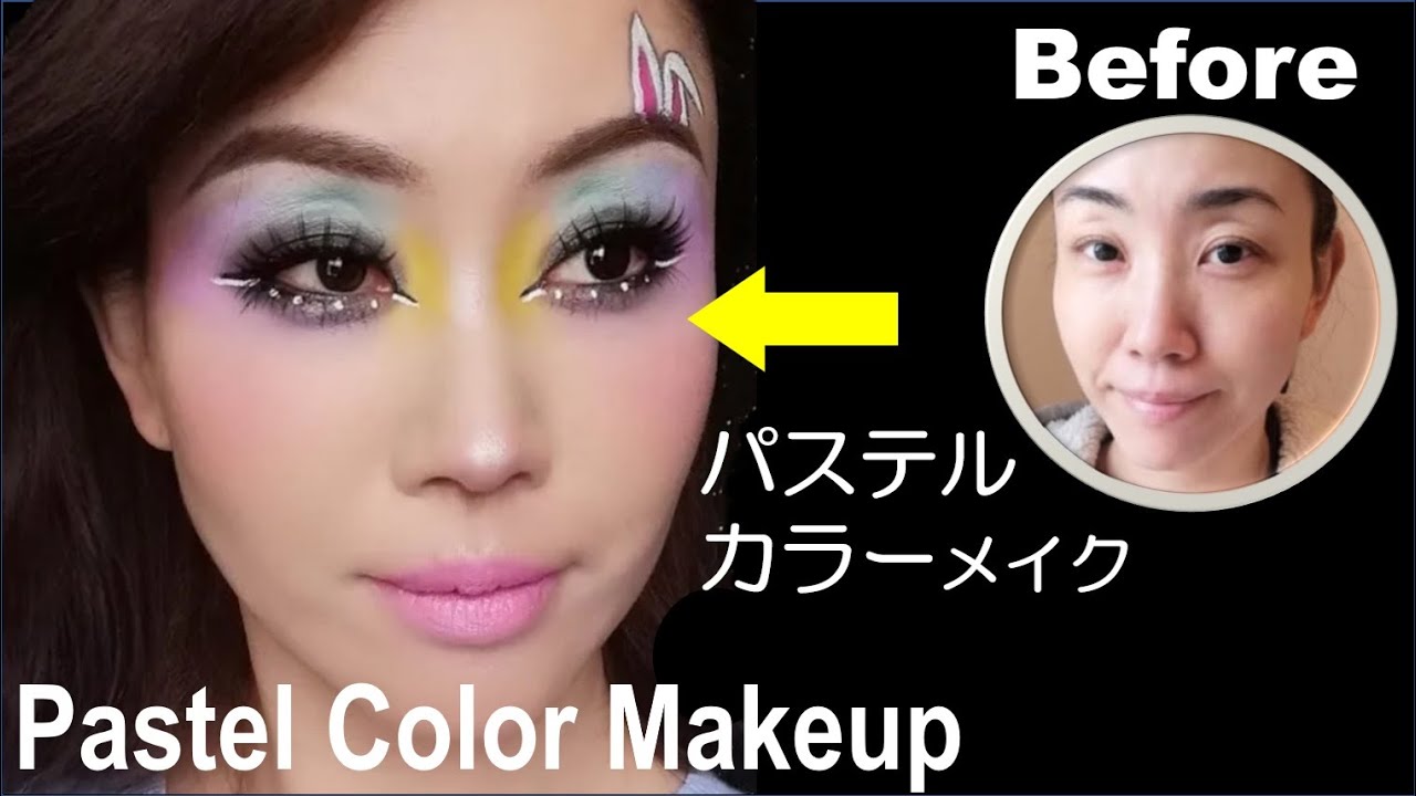 パステルカラーメイク イースターメイク Pastel Color Makeup Easter Make-up - YouTube