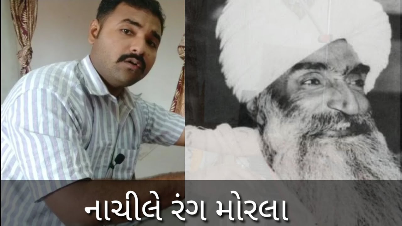Kali vadaldi || બે ઘડી નાચીલે રંગ મોરલાં || Be Ghadi Nachi le Rang ...