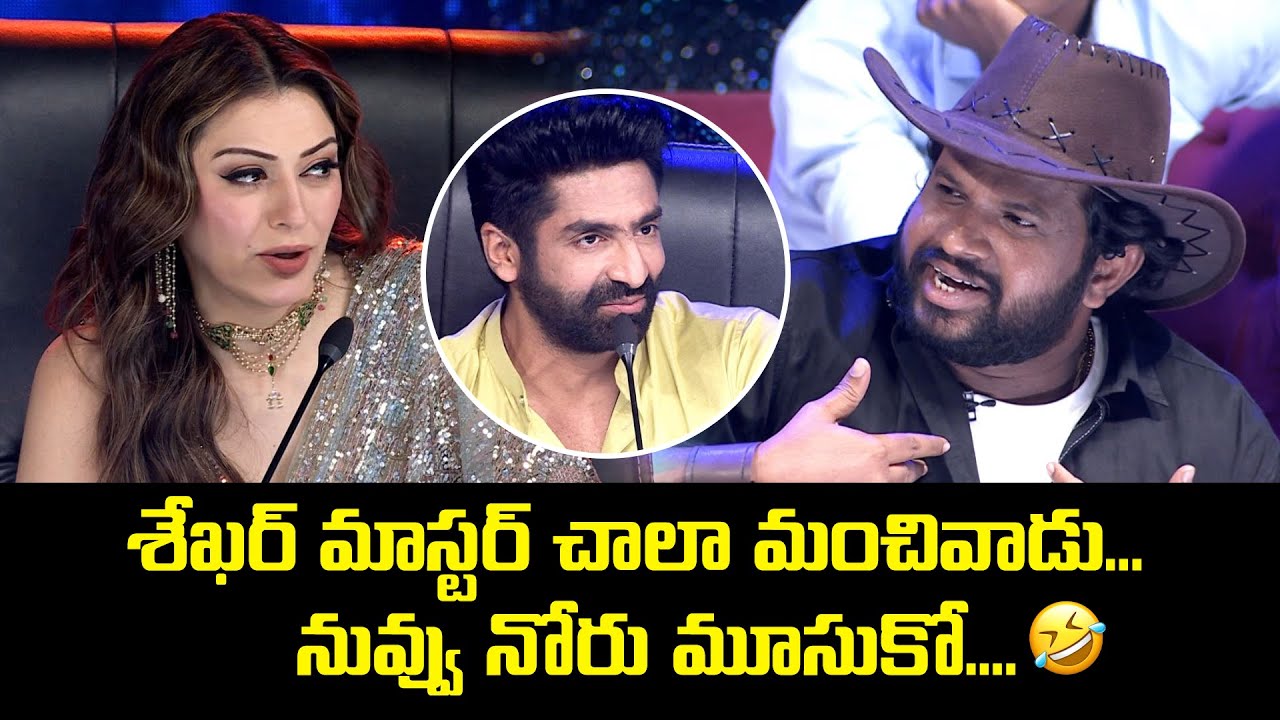 Dhee Celebrity Special-2 | Back To Back Punches | Hansika, Hyper Aadi ...