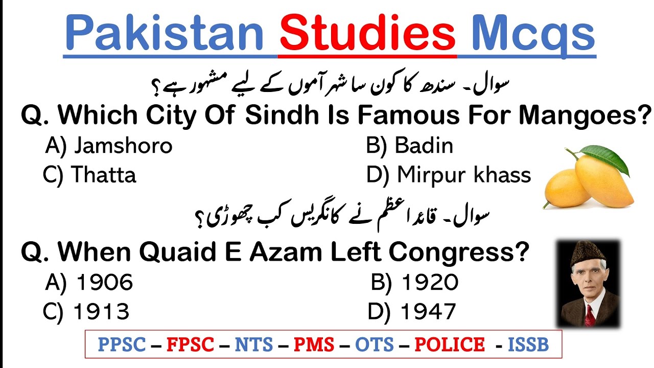 Important Pakistan Studies MCQs form Past Papers || PPSC NTS FPSC CSS ...