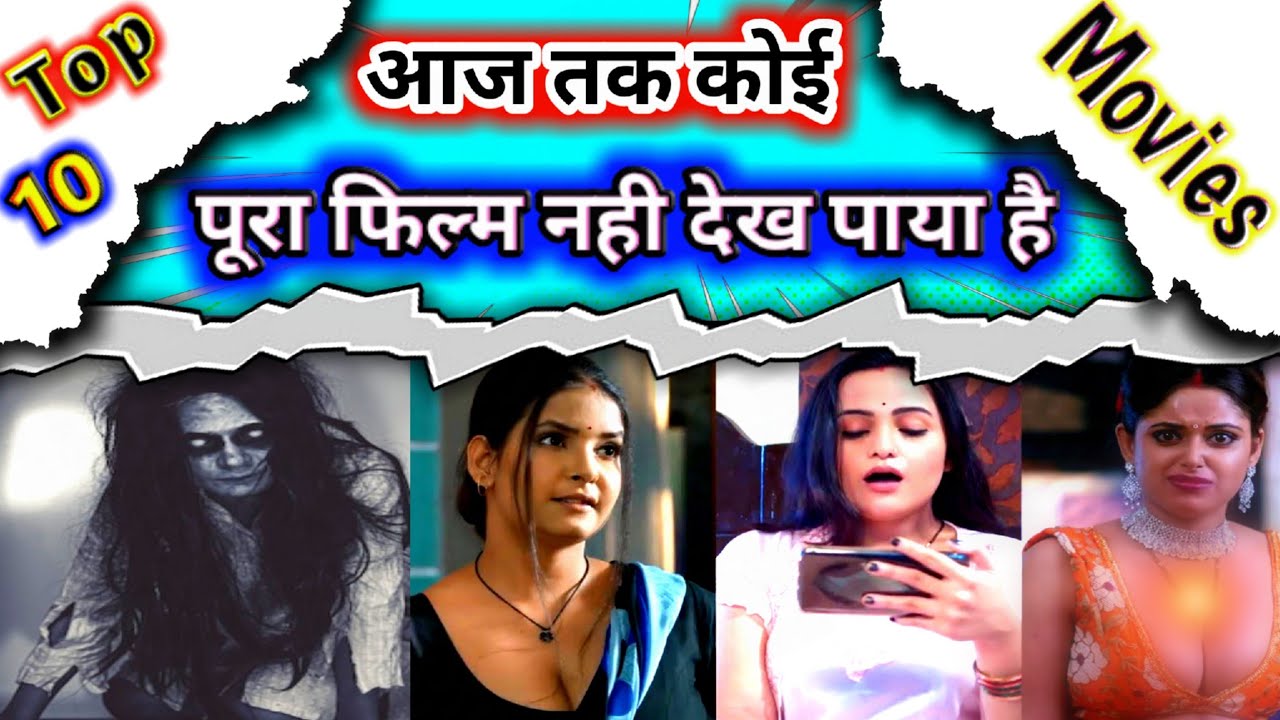 Top 10 Movies | Sabase Achi film | Bollywood Top Movies | Best Hindi ...