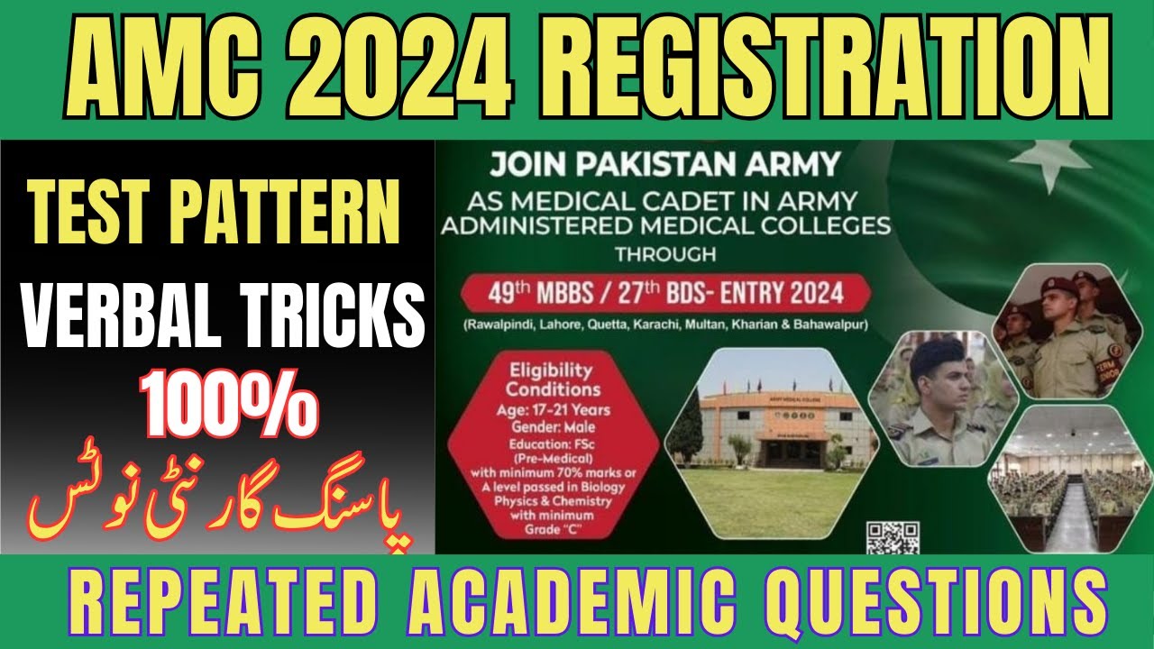 AMC 2024 Registration | Army Medical College Initial Test Preparation ...