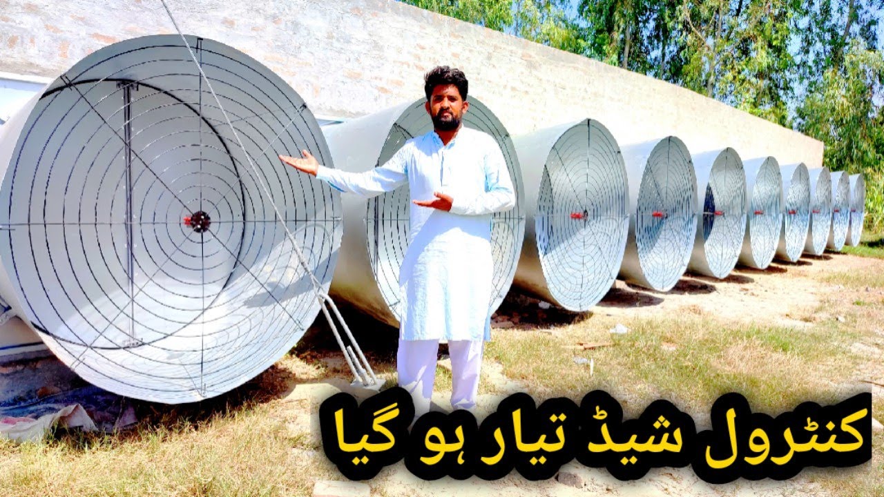 How to Start Control shed Business 2022 || Control shed Business ...