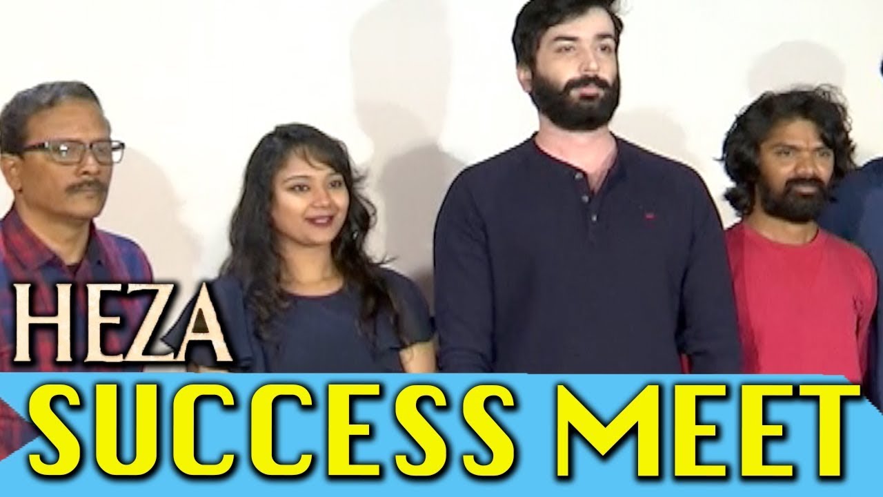 Heza Movie Success Meet || Munna Kasi, Mumait Khan, Nutan Naidu ...