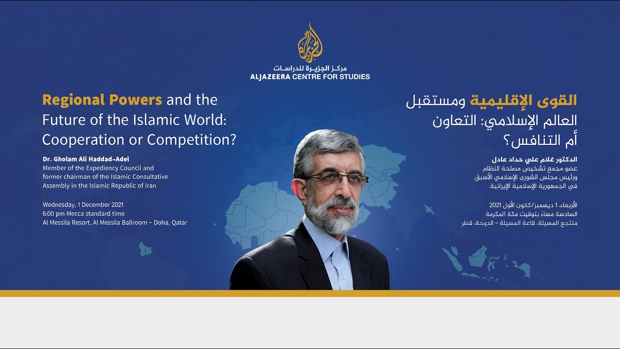 Regional Powers and the Future of the Islamic World: Cooperation or ...