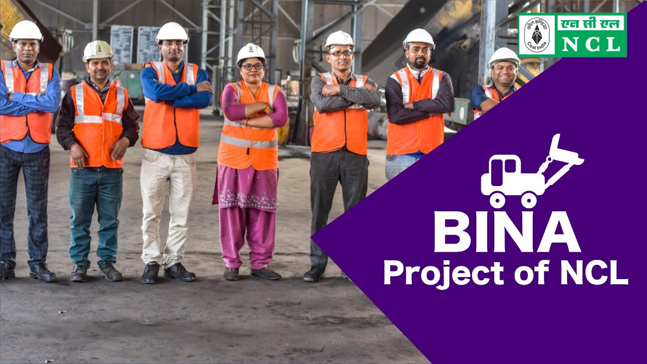 A Film on Bina Project of NCL - YouTube