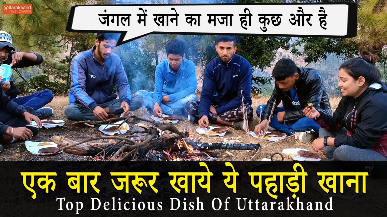 Uttarakhand का शुद्ध Pahadi Food | उत्तराखंड की प्रसिद्ध पहाड़ी थाली ...