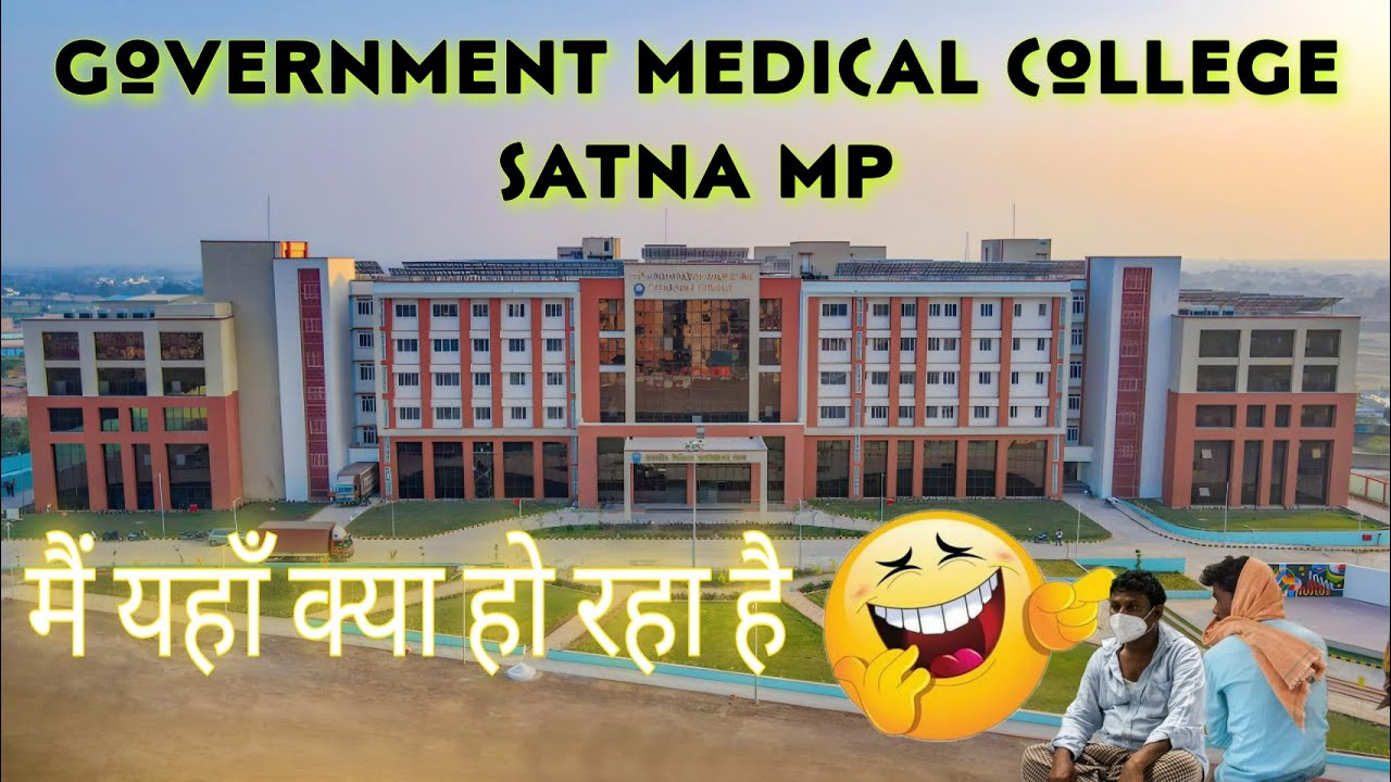 Government Medical College Satna Mp Campus Tour Mbbs YouTube government-medical-college-satna-mp-campus-tour-mbbs-youtube