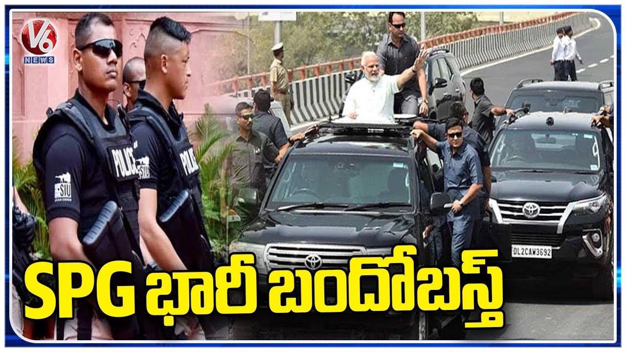 Modi Hyderabad Tour :SPG Set Tight Security At Secunderabad | V6 news ...