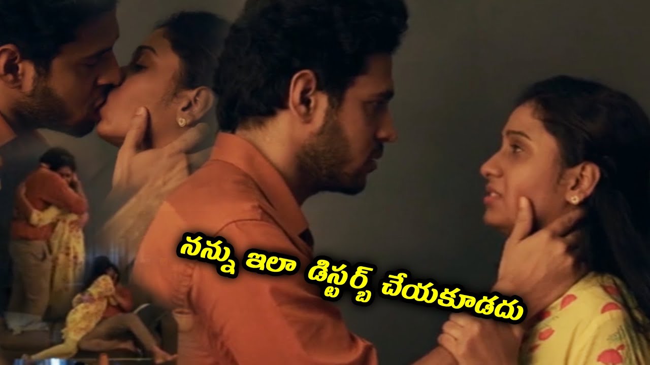 Vishwadev Rachakonda Misbehaving With Other Women Scene || Telugu ...