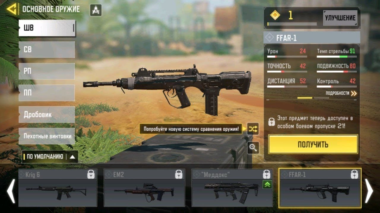 CODM NEW UPDATES / CALL OF DUTY MOBILE - YouTube