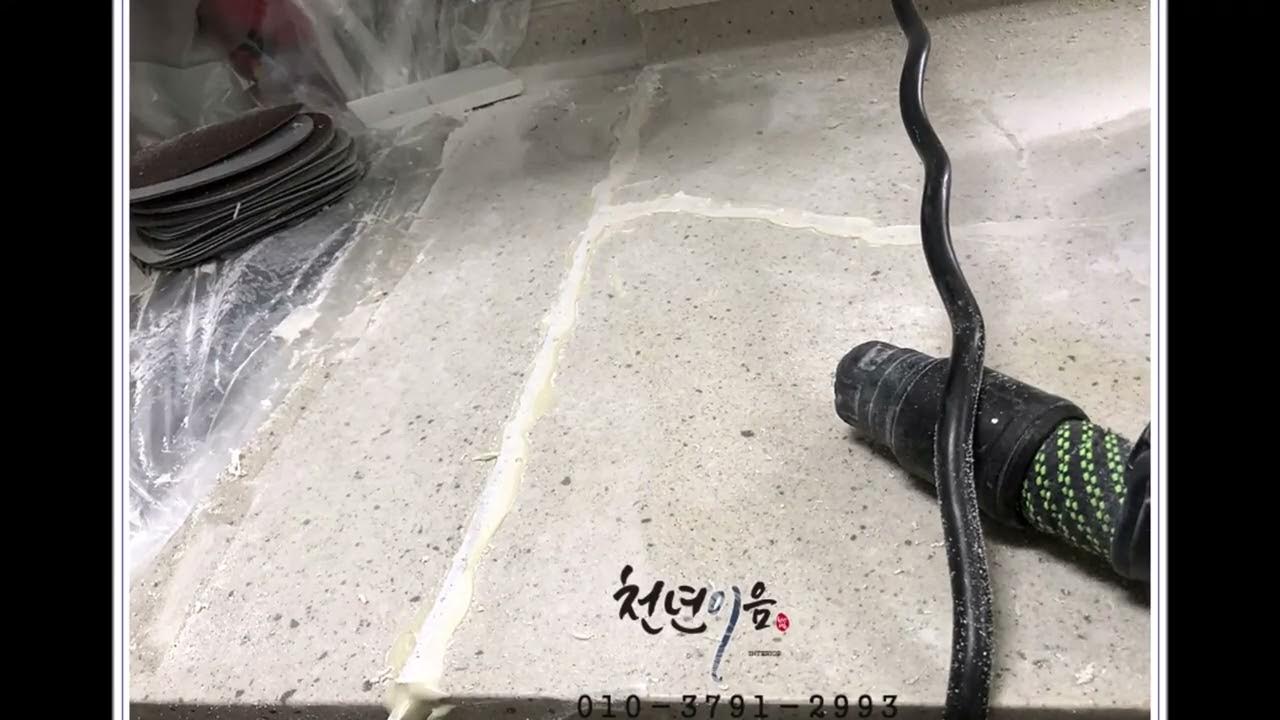 일자로 갈라진 싱크대상판보수 작업 Youtube