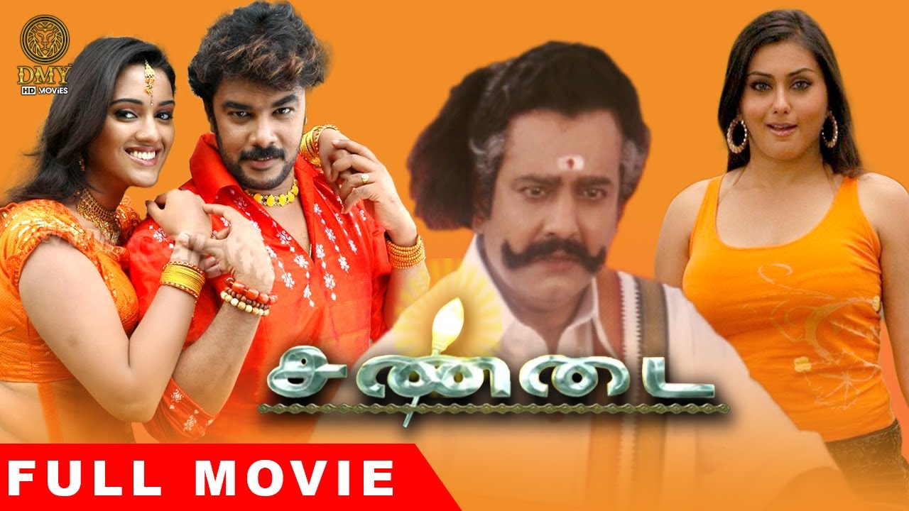 Sandai Tamil Full Movie | Sundar C | Namitha | Nadhiya | Vivek | Ramya ...