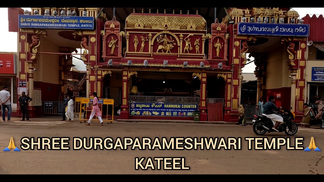 KATEELU DURGA PARAMESHWARI TEMPLE || KARNATAKA - YouTube