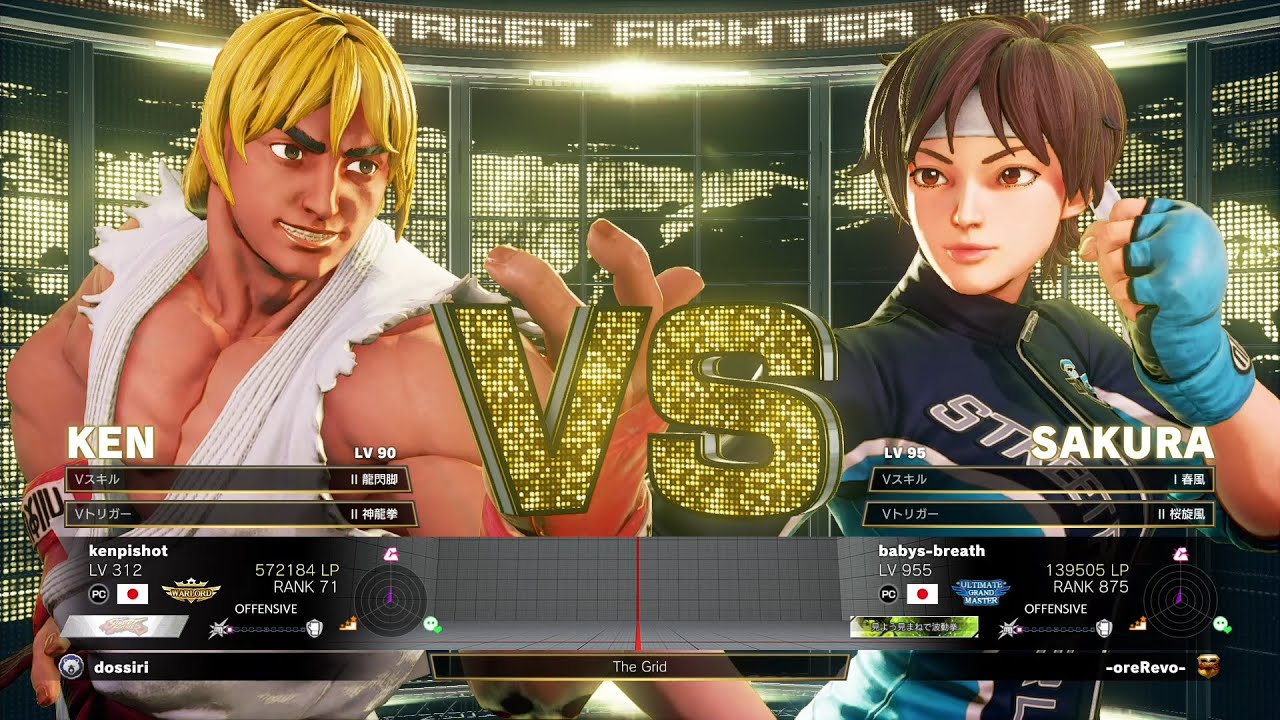 Kenpi (Ken) vs babys_breath (Sakura)：けんぴ（ケン）vs babys_breath（さくら） - YouTube