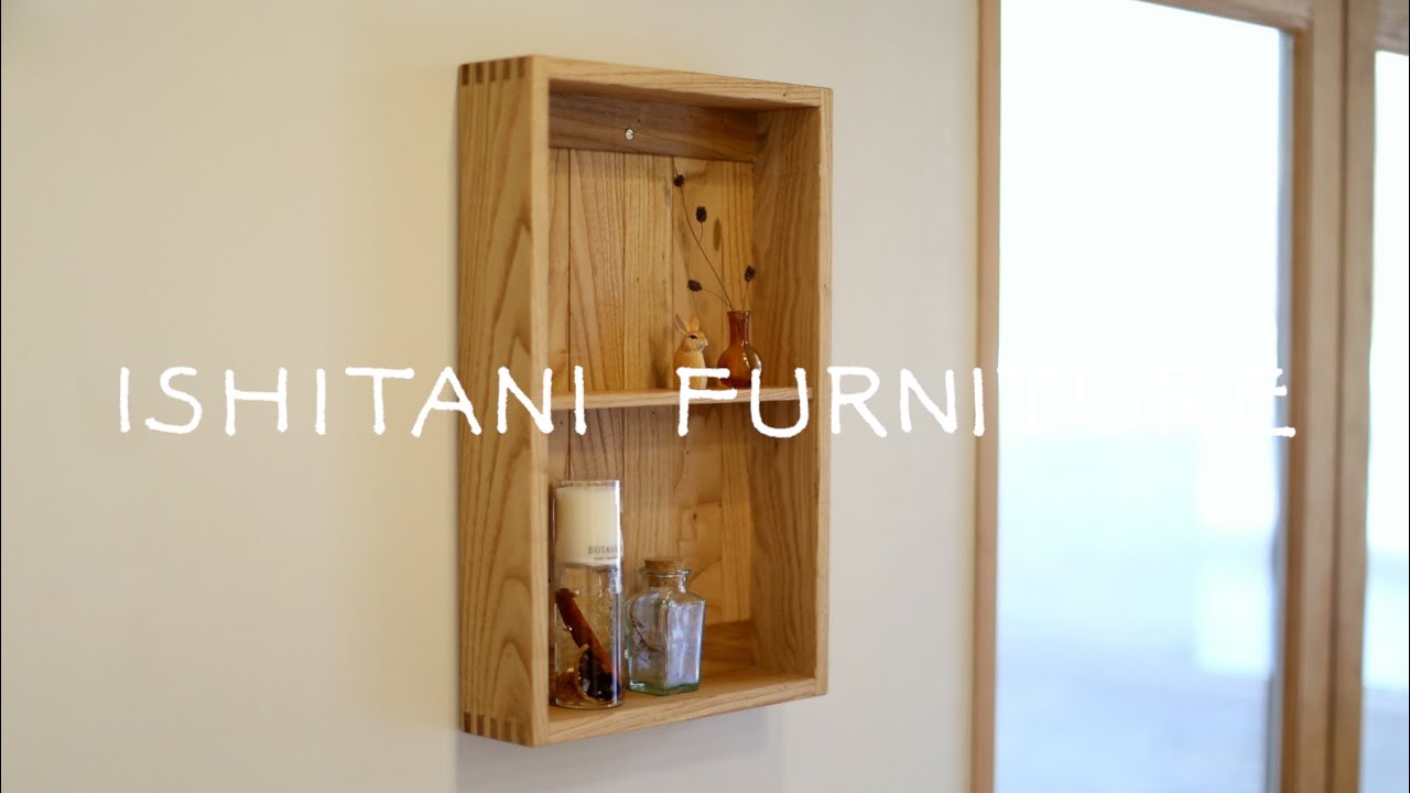 ISHITANI - Making a Solid Wood Small Shelf - YouTube
