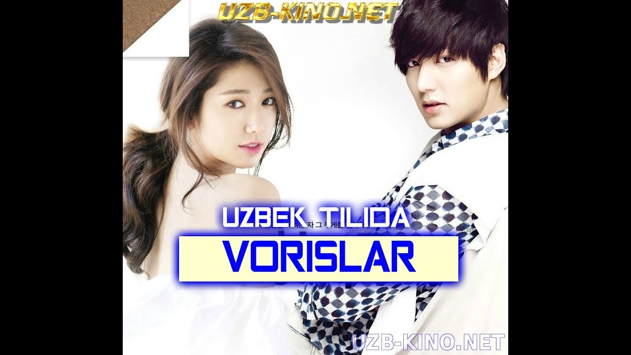 vorislar 1 qism - YouTube