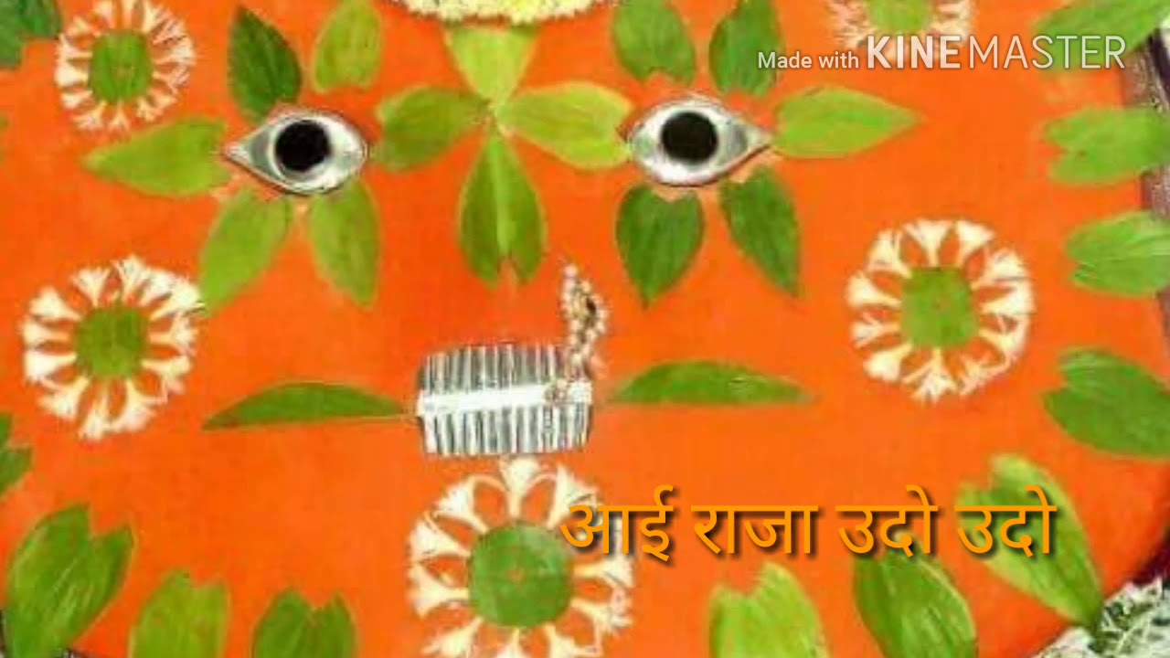 yedeshwari devi song/pud bai halgi vajati - YouTube Music