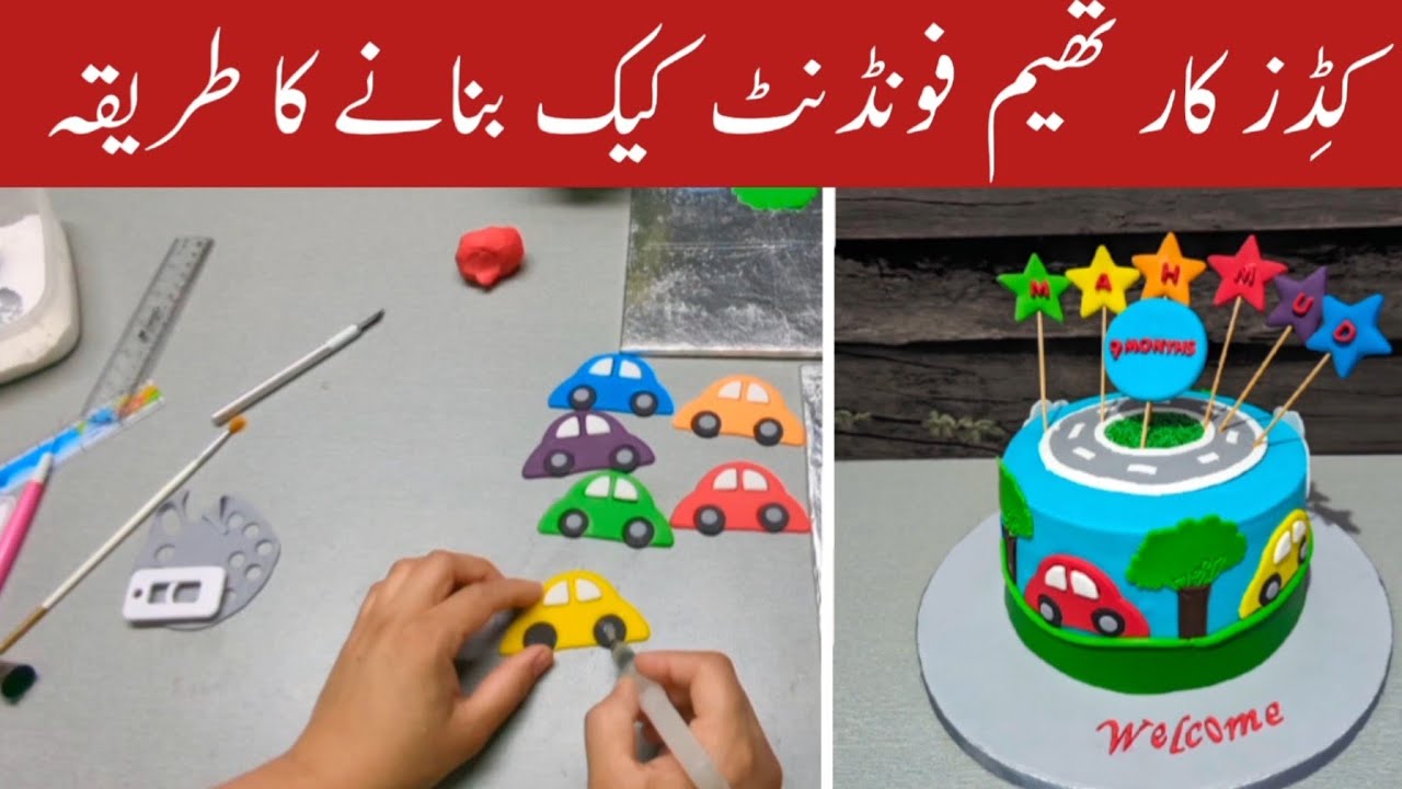 How To Make Fondant Car Theme Cake Design | By Precious Cakes - YouTube