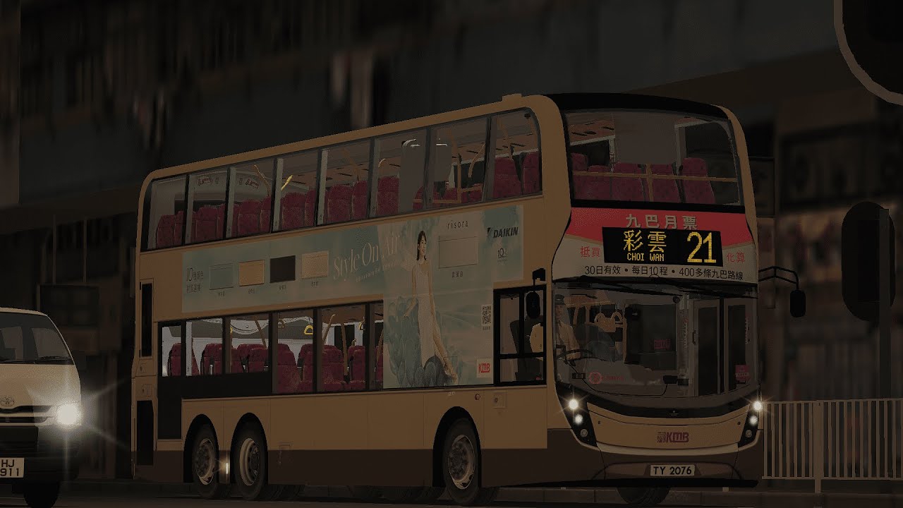 [60FPS][尾車吉車遊街]OMSI 2 KMB 21 紅磡站-彩雲+私彩虹(ATENU915 TY2076) - YouTube