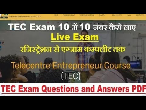TEC Exam New Answer Key 202 - YouTube