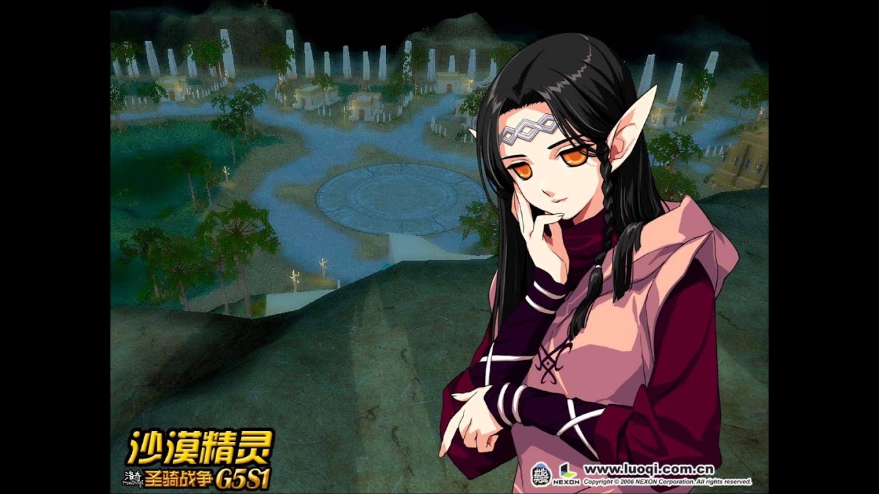 Mabinogi NPC - Atrata - YouTube