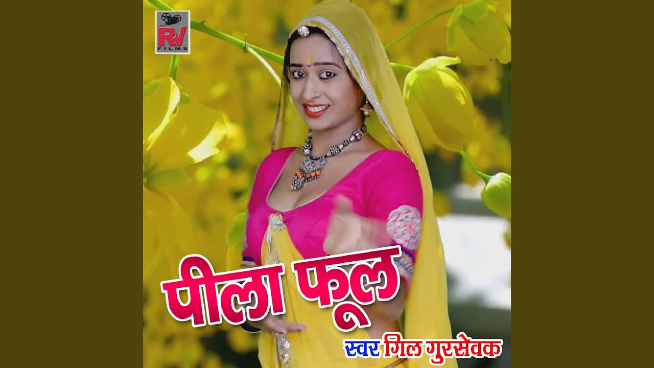 Pila Phool - YouTube