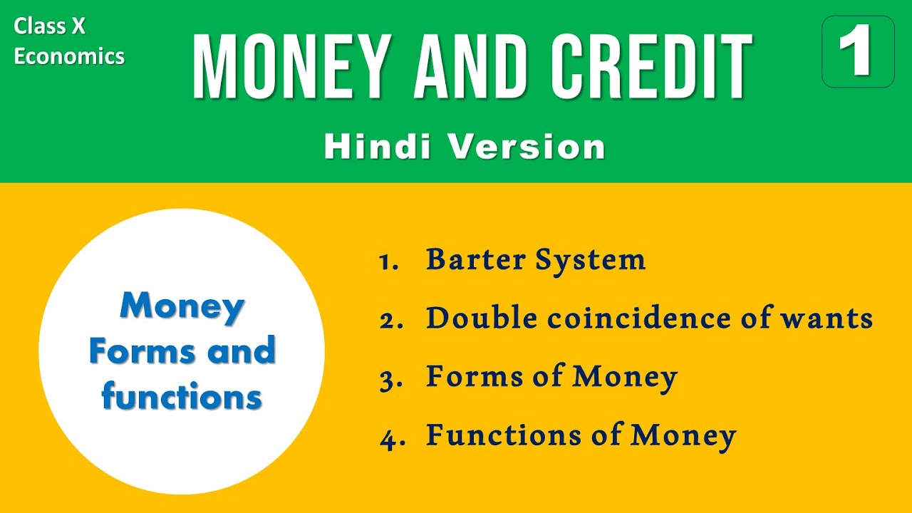 Money And Credit Class 10 Part 1 3 By Ajeet Sir YouTube money-and-credit-class-10-part-1-3-by-ajeet-sir-youtube