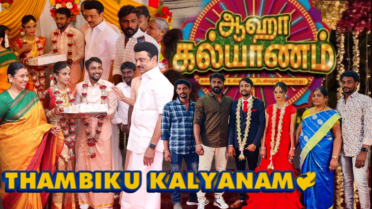 CM Home -ல வச்சு தம்பி கல்யாணம் 😍| Rk Rajesh Vlogs - YouTube