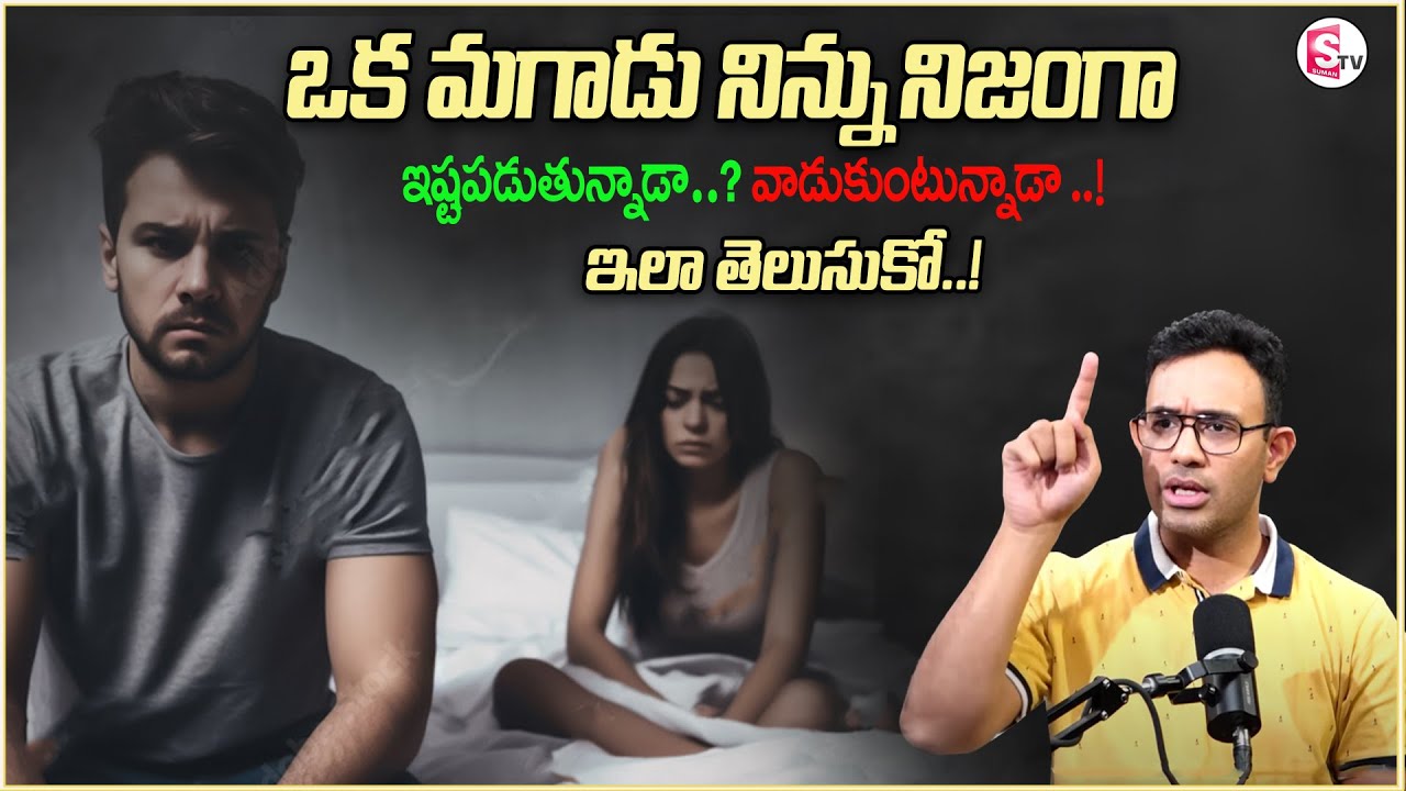 How To Identify True Love & Fake Love? | Love Signs | Love Tips ...