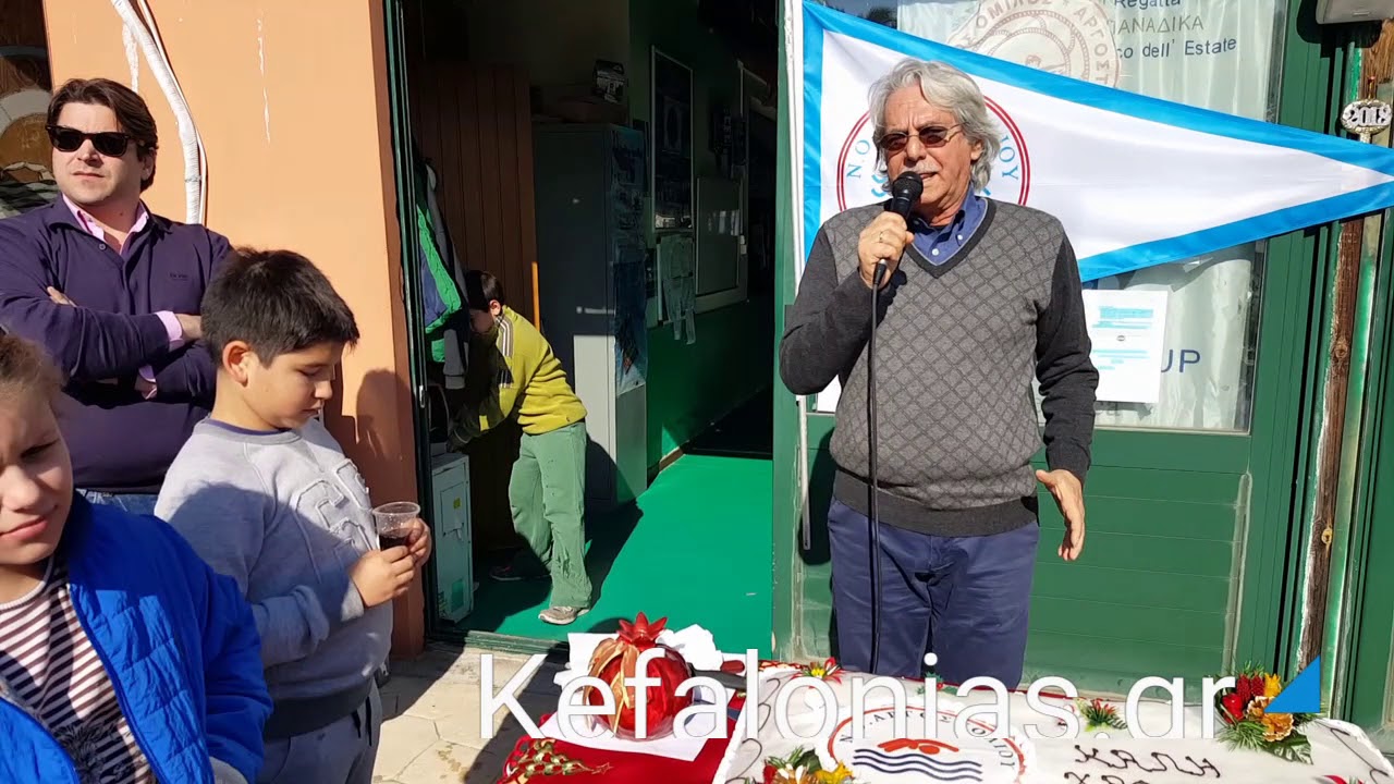 KEFALONIAS.GR | κοπη πιτας ΝΟΑ - YouTube