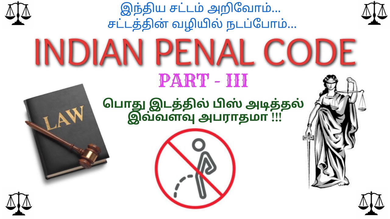 Indian Penal Code Part 3 Info Sarvam YouTube indian-penal-code-part-3-info-sarvam-youtube