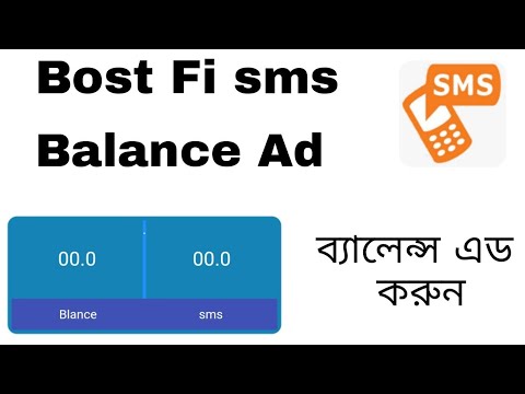 Login & Signup Balance Add Bost Fi sms | website to send mass text messages - YouTube