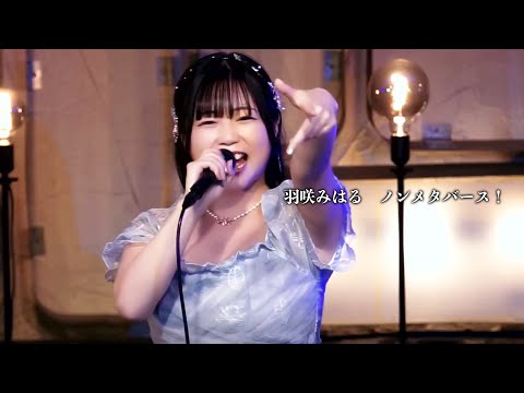 [Live Footage 140] Miharu Usa \