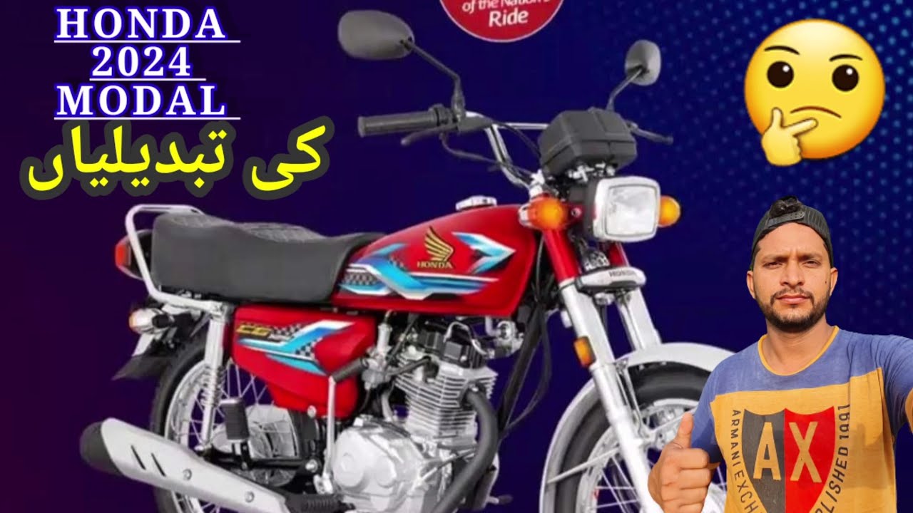 HONDA 125 NEW MODEL 2024# HONDA NEW MODEL 125 BIKE 2024 # - YouTube