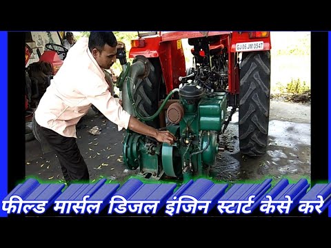 Fild marshal 8 HP diesel engine starting|Field marshal 8 HP diesel ...