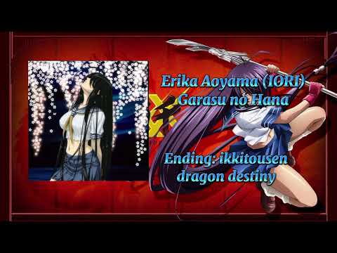 IORI - Garasu no Hana (Erika  Aoyama)