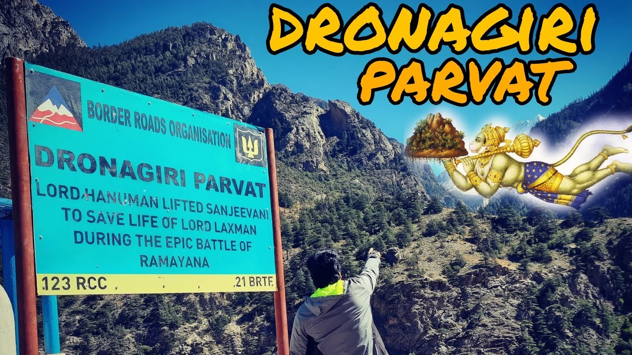 Dronagiri parvat | lord hanuman lifted sanjeevani during the battle of ...