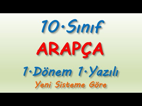 10.Sınıf Arapça 1.Dönem 1.Yazılı - Yeni sisteme göre