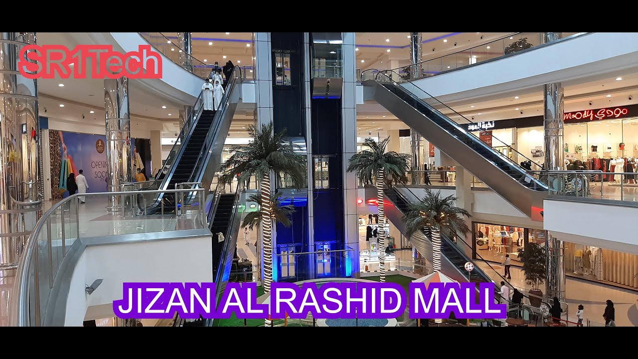 AL RASHID MALL JIZAN (SAUDI ARABIA) - YouTube