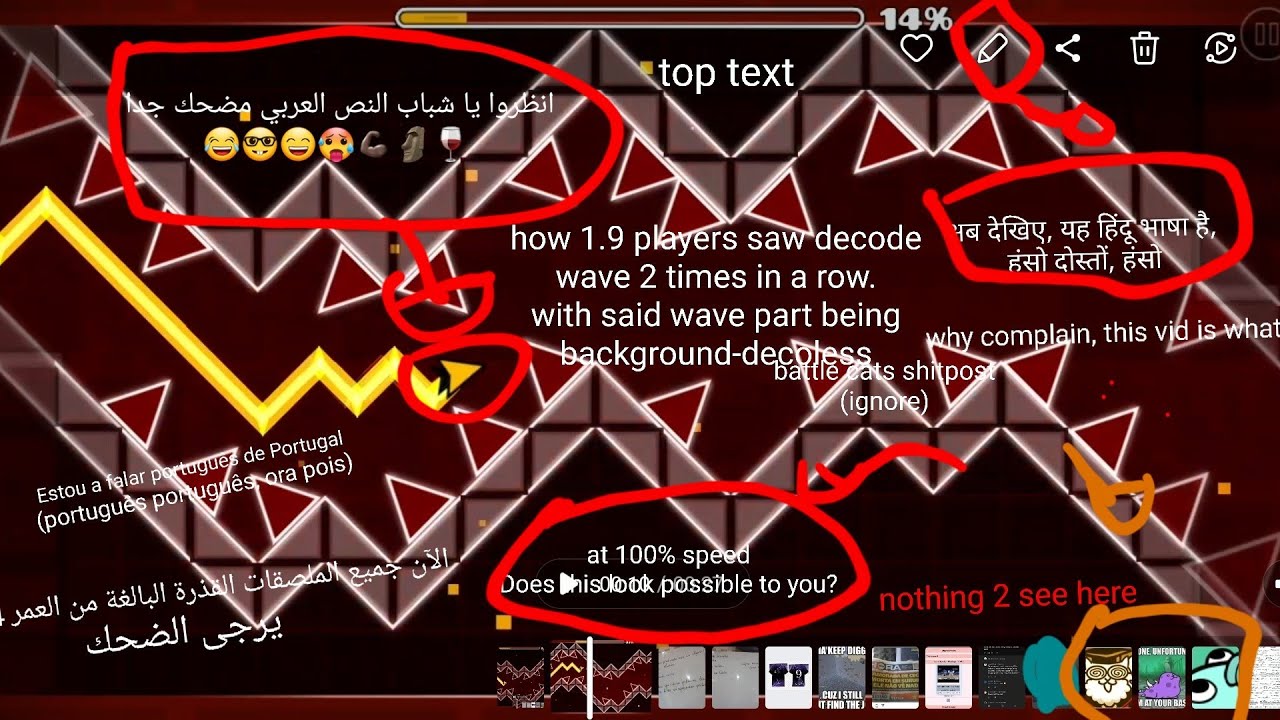 How 1.9-2.0 Players Saw Decode Wave 2 Times In A Row, With No Background Decoration (Real, No ...